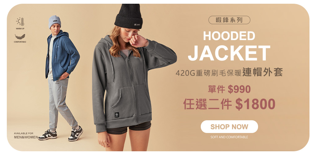 ONE BOY官方購物網